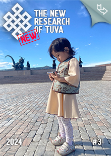 Perspectives of female throat-singing » Electronic magazine «The New ...